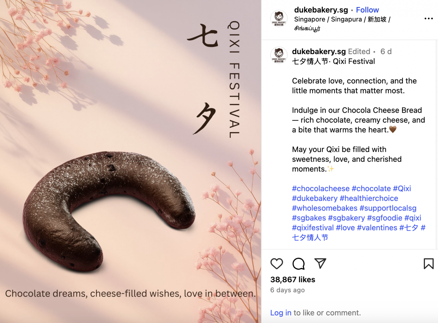 Duke Bakery goes viral for poop-looking bread, says jokes & memes boosted sales